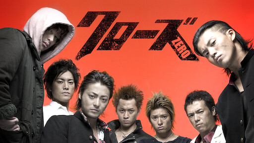 Crows Zero 3 Release Date